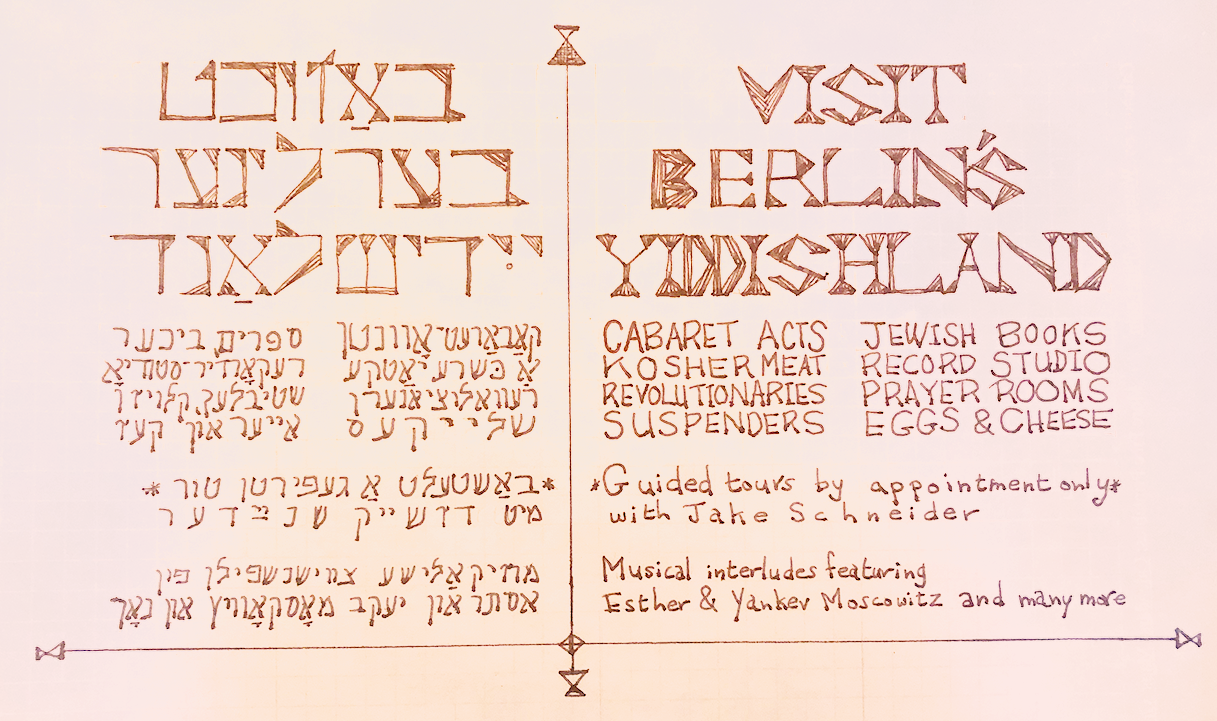 Visit Berlin’s Yiddishland Tour – Jake Schneider
